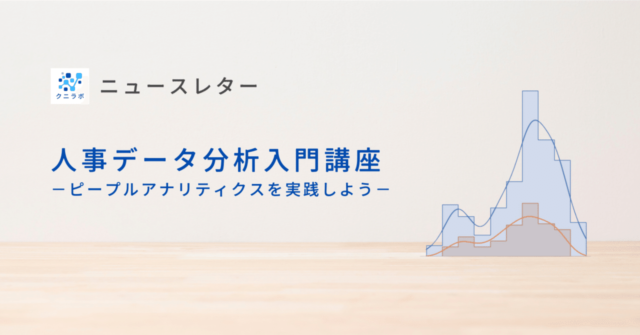 武田邦敬｜Kunihiro TAKEDA｜note