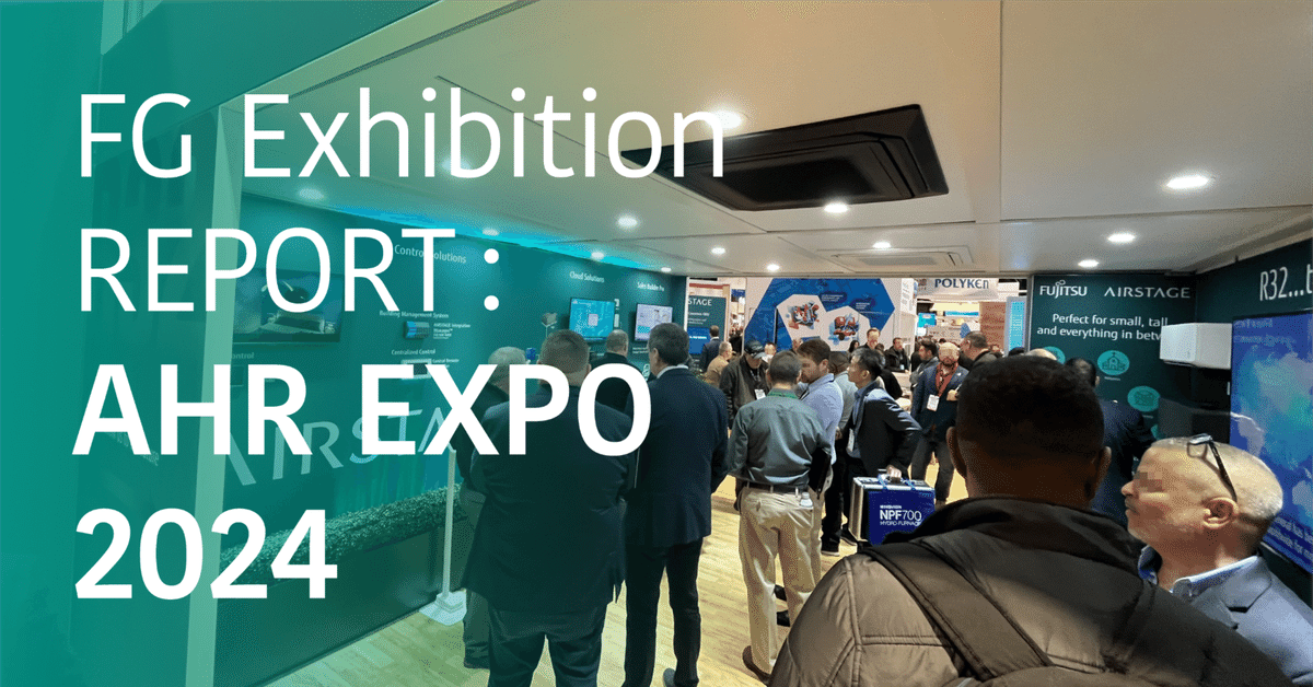 Fujitsu General Exhibition Report - AHR EXPO 2024｜富士通ゼネラルグループ公式note