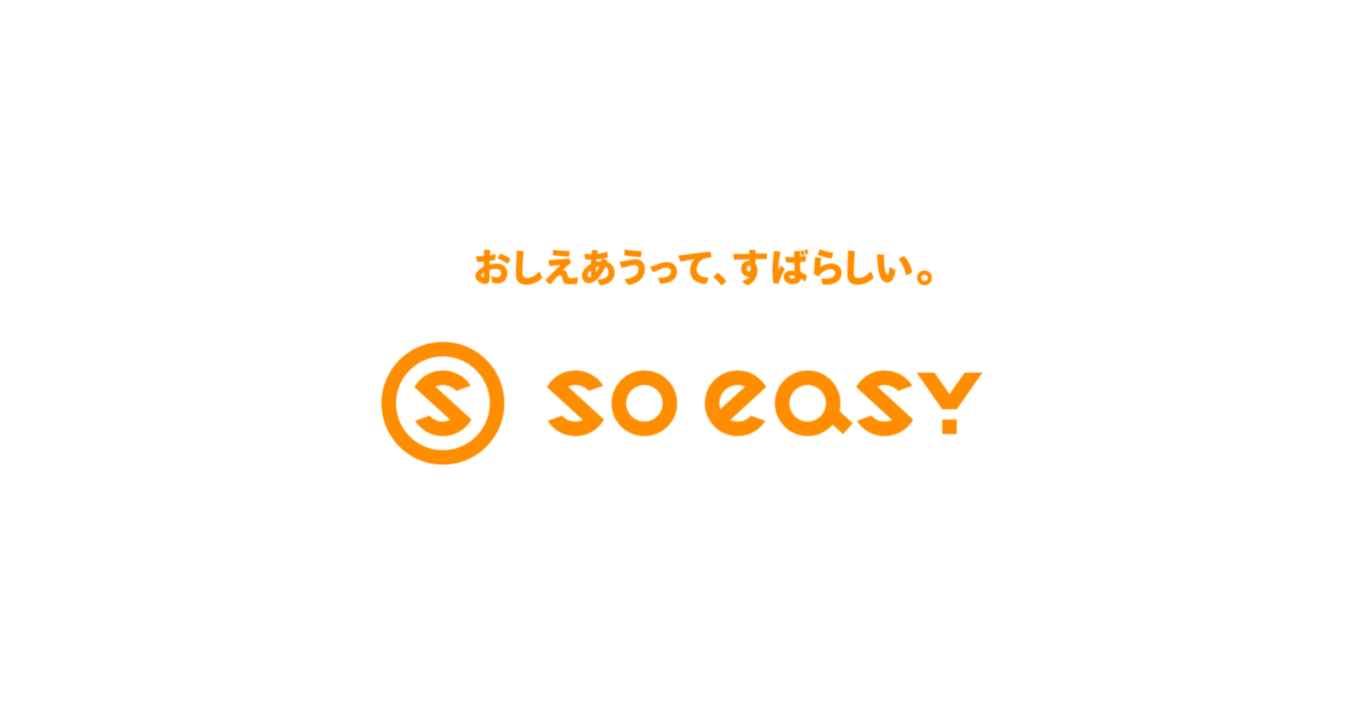 soeasy広報｜note