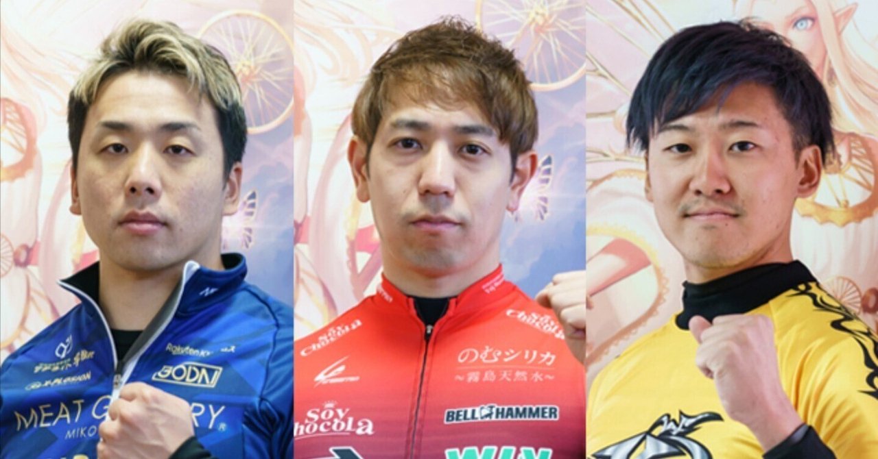 2月29日玉野競輪11r12rs級初特選予想🏆11r締切1549⏰12r締切1625⏰競輪予想🎯｜プロ車券師ゲイル競輪競輪予想