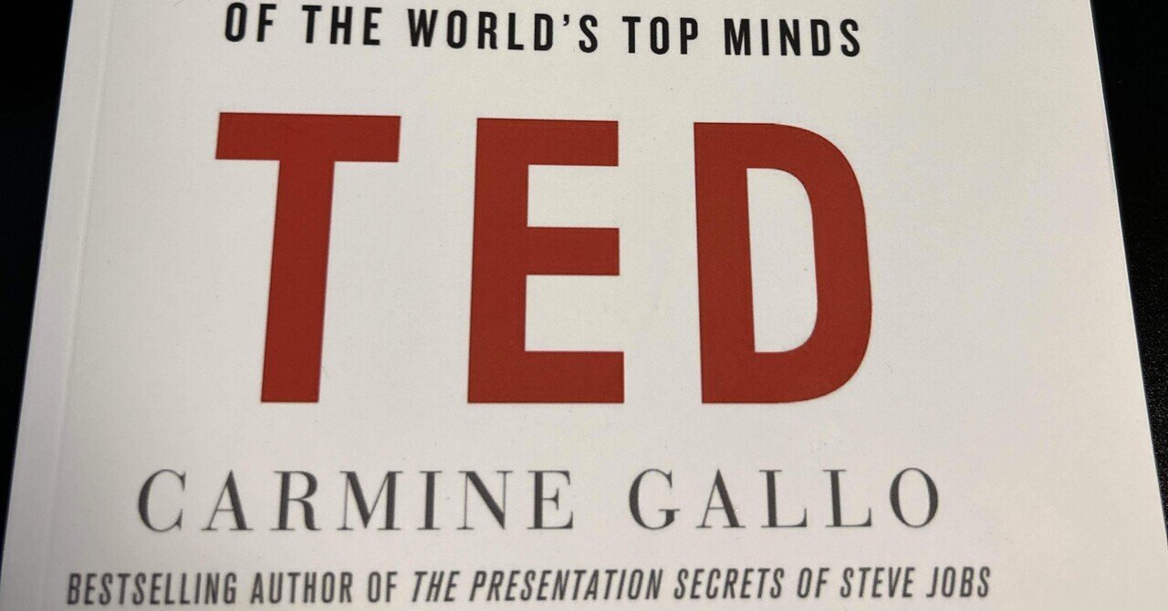 Book Review: 'Talk Like TED' by Carmine Gallo｜Lani Everglen