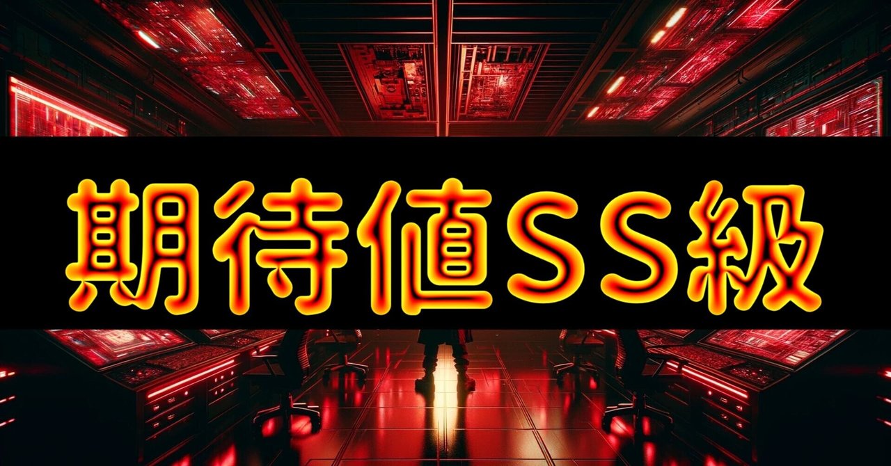 大村3R 16:06 分析ならお任せ ️｜👨‍💻プログラマーS👨‍💻