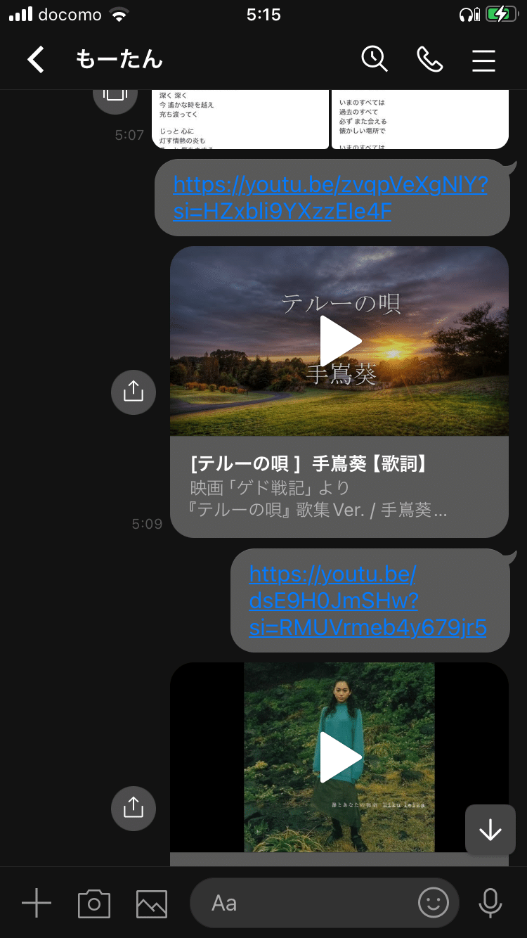 01「🤍」04「ハニー」01「なにかしら」04「あいしてるよ。https://youtu.be/Bvk5G8cJqOE?si=sZYN2RLVu-GHXNrL 」01「🩵」02「so なる ...