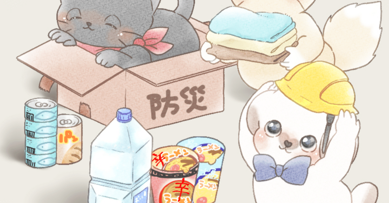 〇〇の防災｜tetsu7017