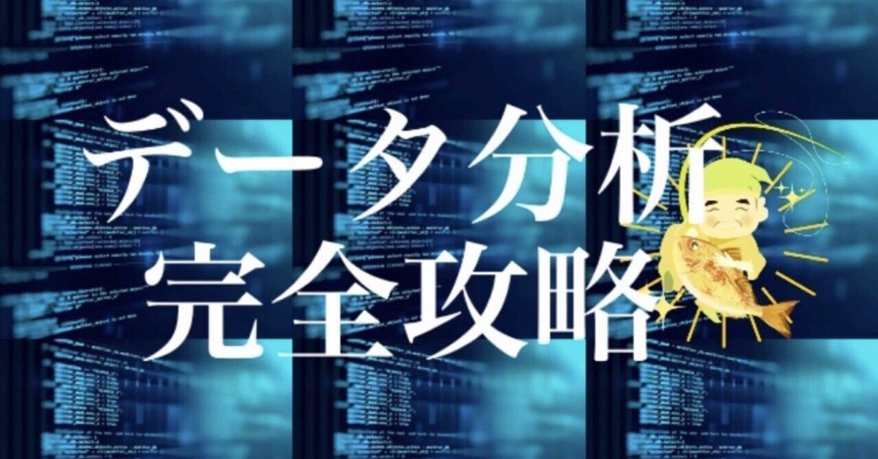 恵比寿⛩️唐津1R🎯🔥🎯｜note__ebisu