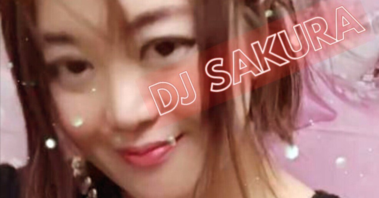 DJ SAKURA👰🌸｜DJ SAKURA