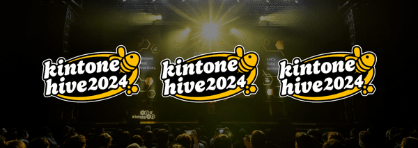 kintone hive｜note