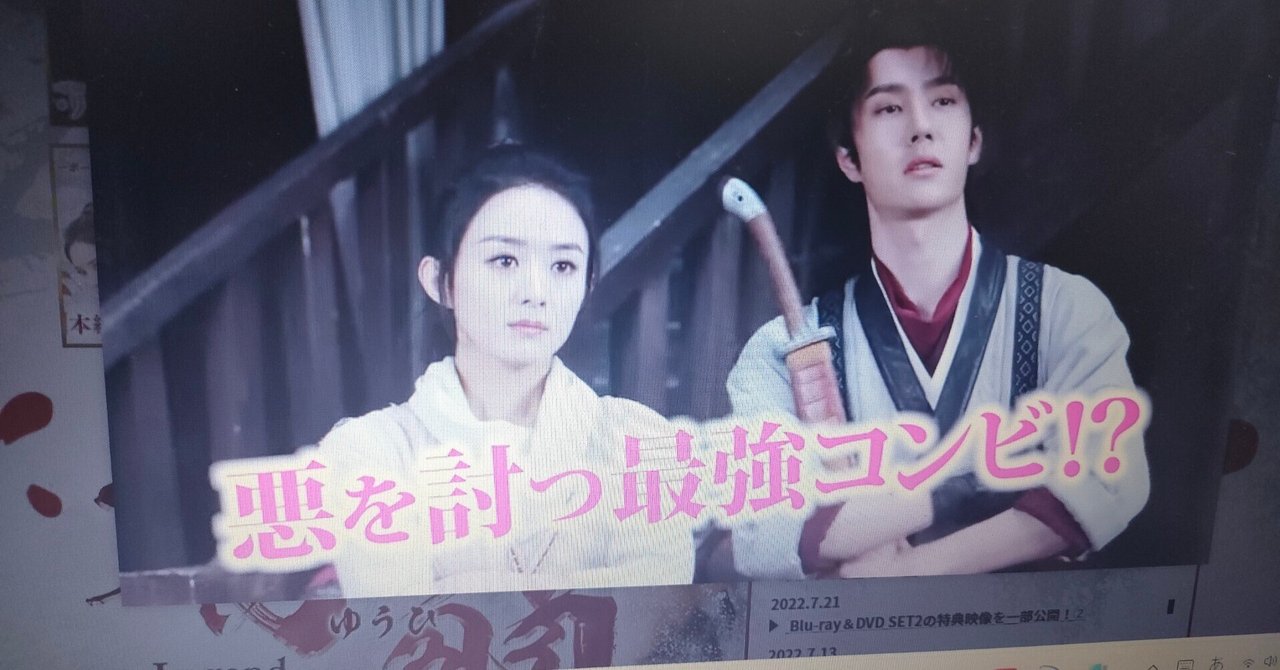 BS12中国ドラマ・有翡(ゆうひ)｜かお