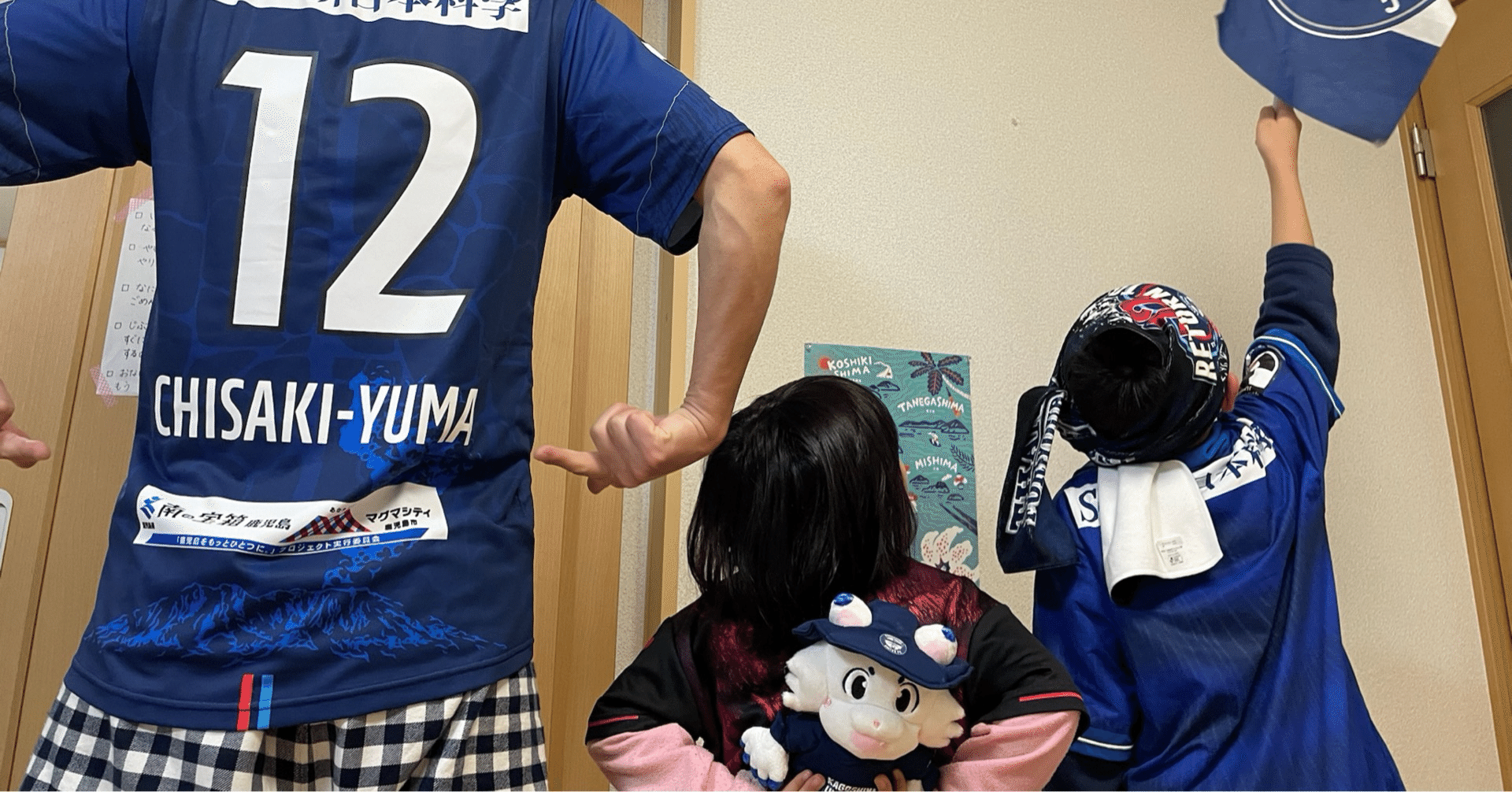 dai_san_unite｜note