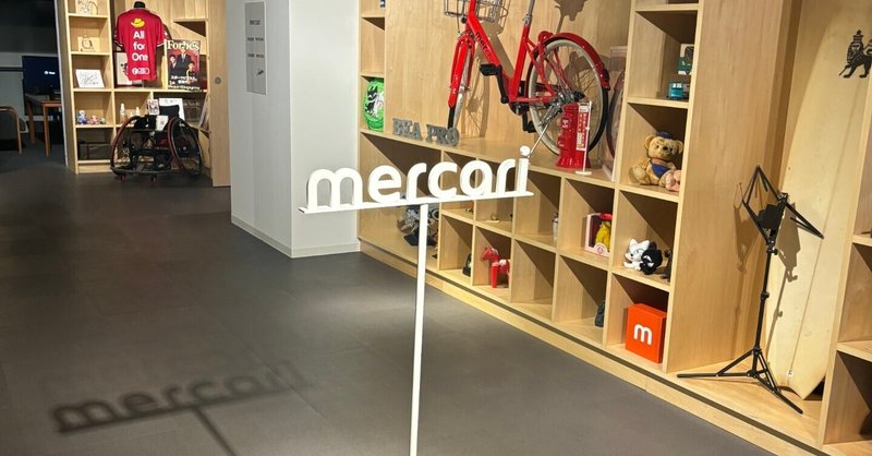 Build@Mercari2024に参加してきた①【トレーニングプログラム参加まで】｜Ray