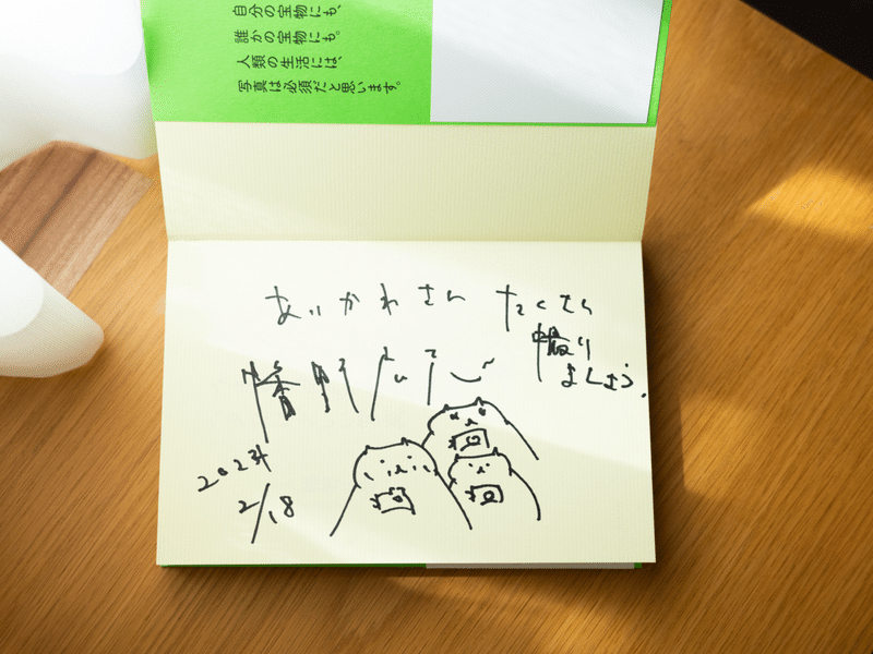 幡野広志さんのワークショップで、人生が変わった！｜Aikawa