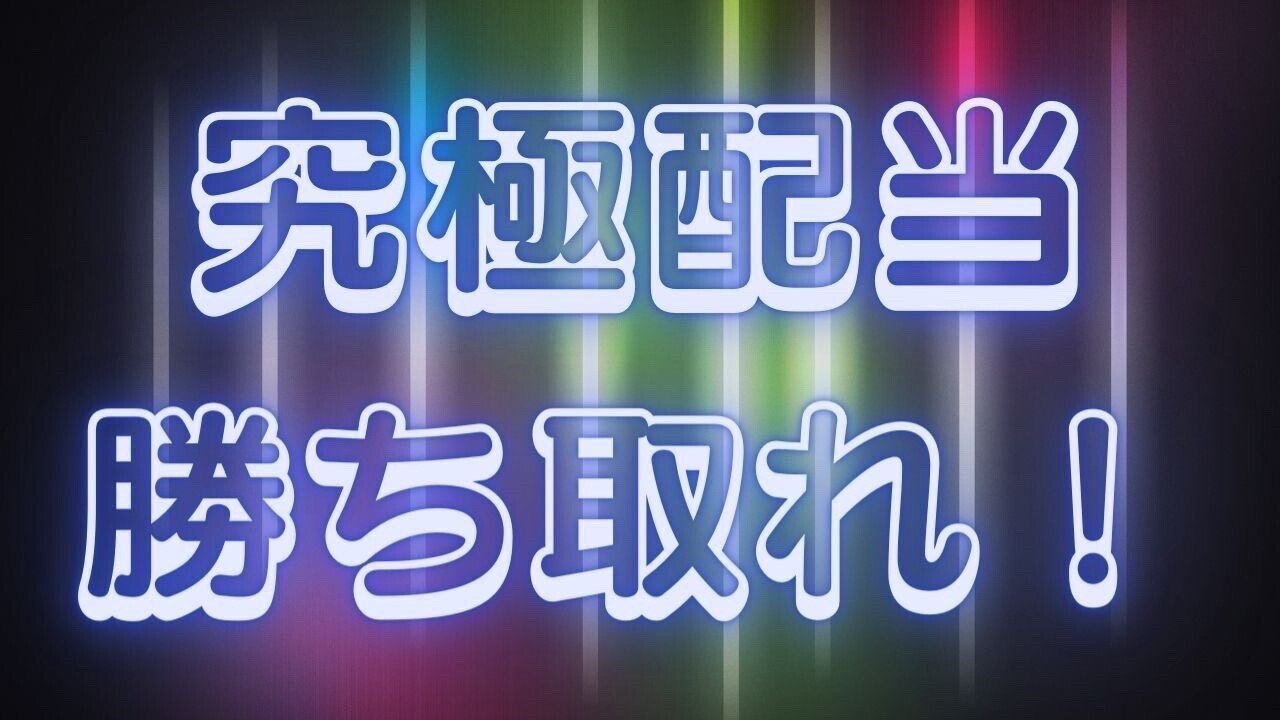 三国2r 916 【💥💥高配当期待💥💥】｜ペリー 👑競艇専門予想👑