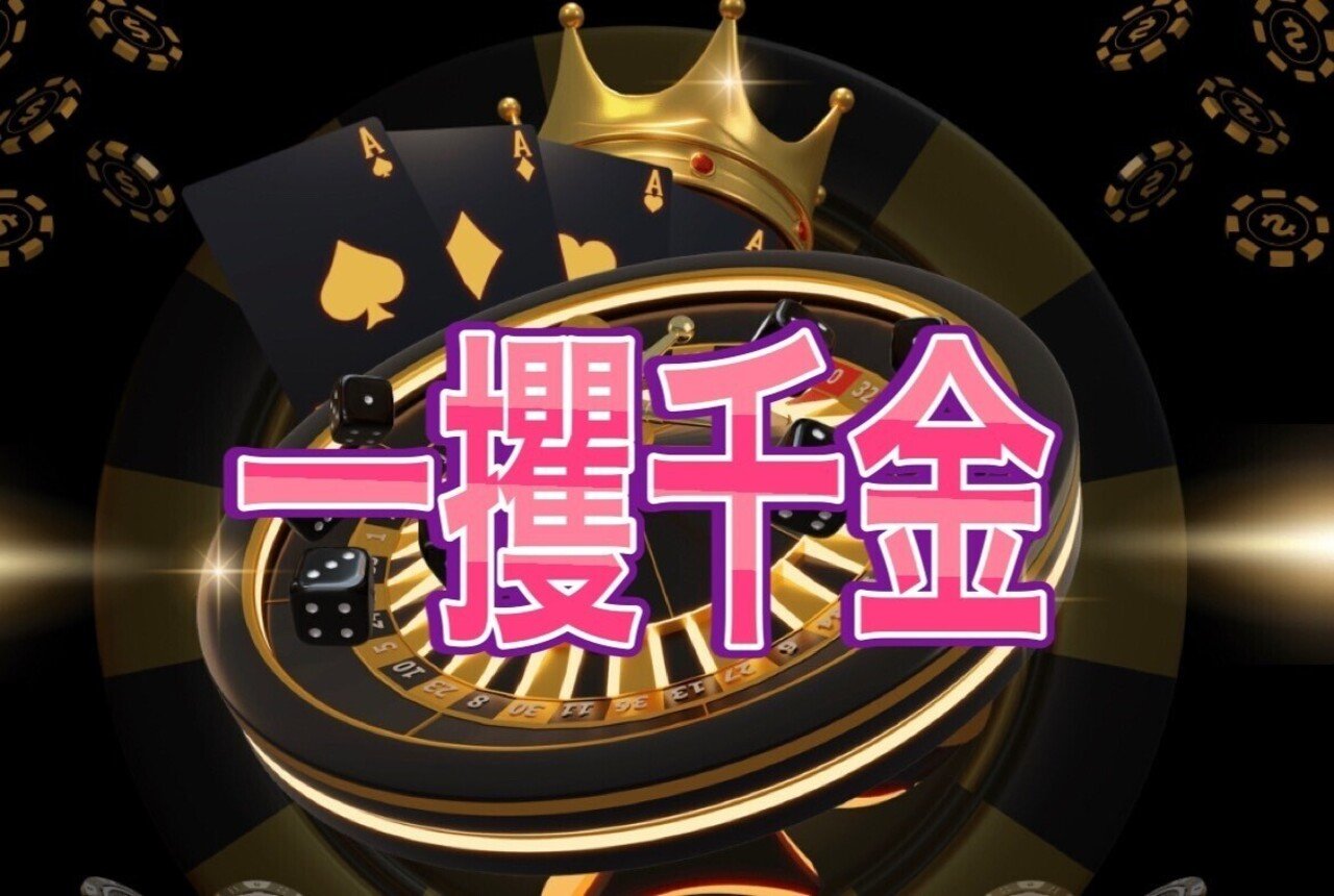 三国9r 1239 👑🌋爆益の神降臨🌋👑｜競艇予想 競輪予想 競馬予想💎モネ予想💎