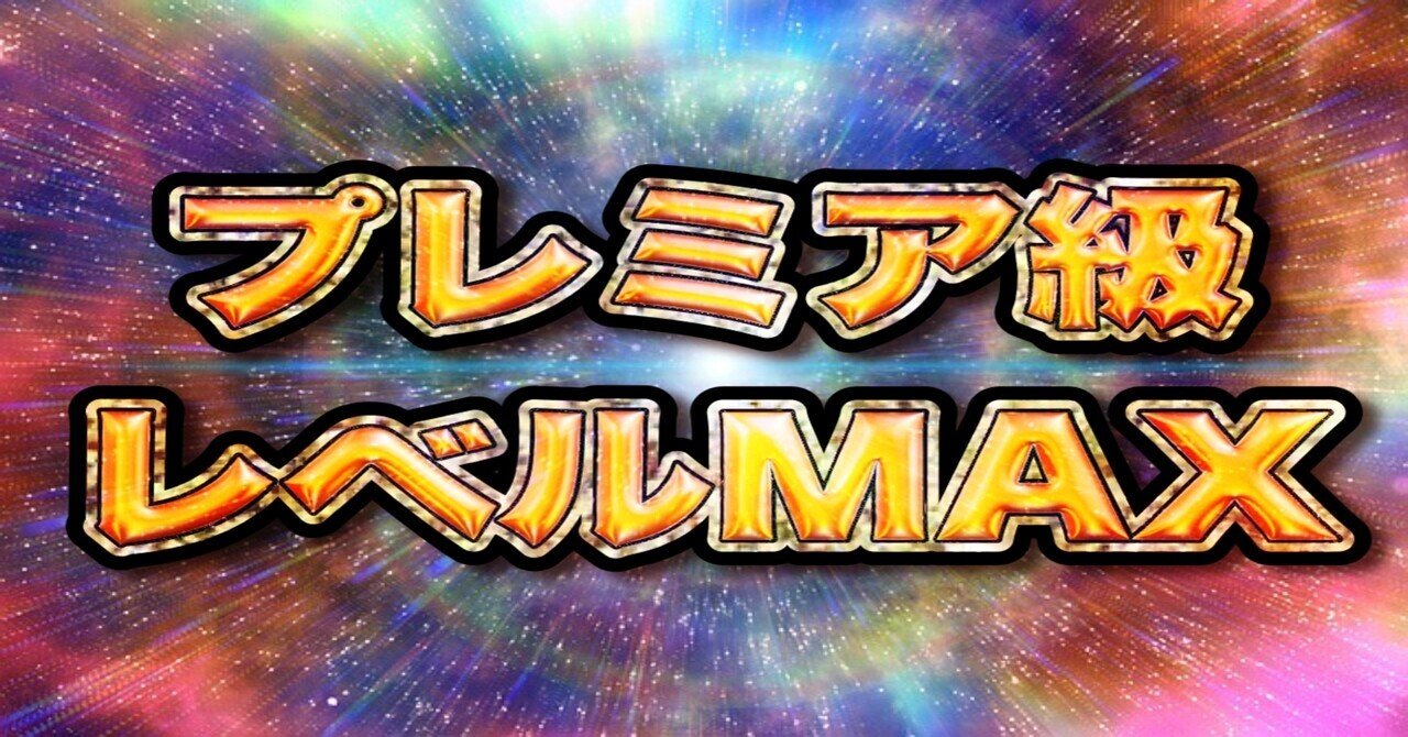 戸田4r 1214👑⚠️完全無双！期待値max予想公開️⚠👑｜キャプテン 競艇予想 ボートレース ボート予想 無料予想