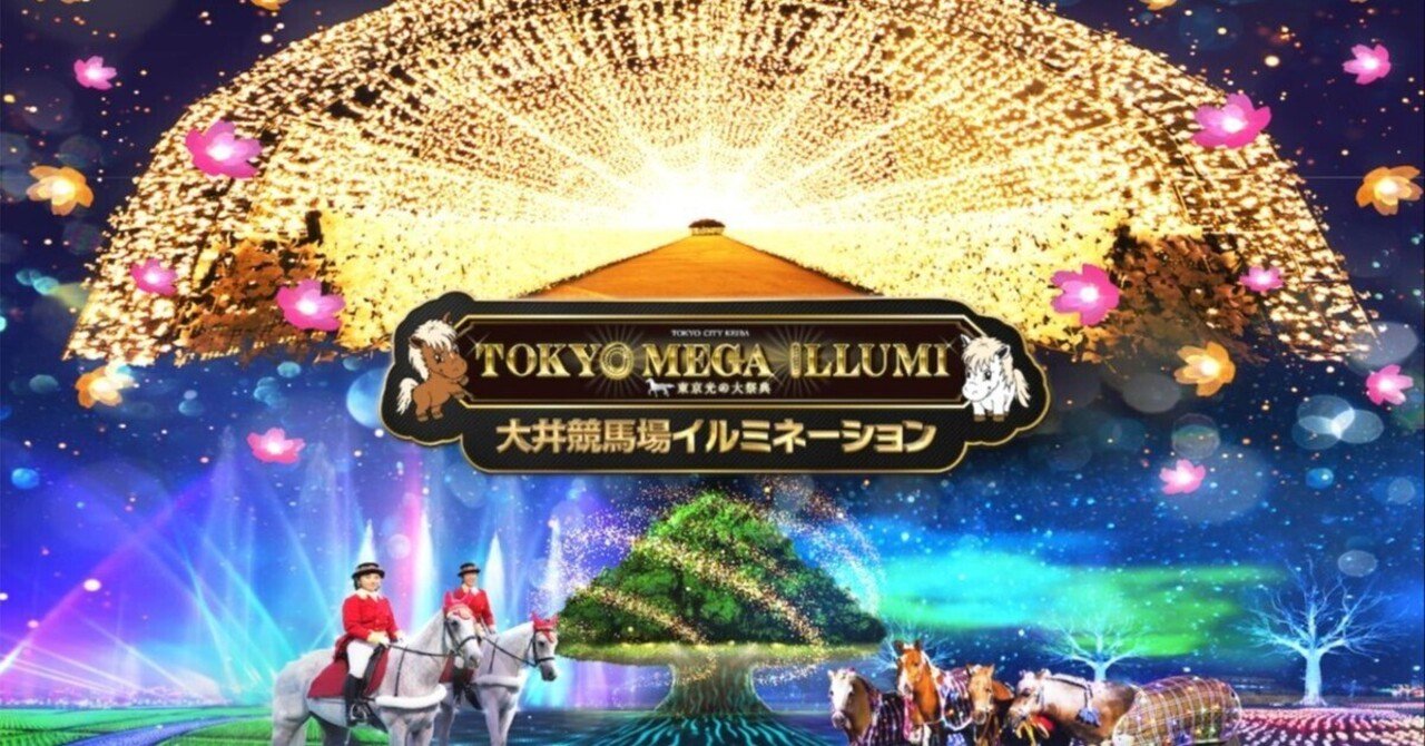 2024💥3💥1《金》【👑撃万パック👑】🔥大井1r2r3r🔥 ️今年も86万馬券84万馬券58万馬券31万馬券23万馬券19万馬券18万馬券