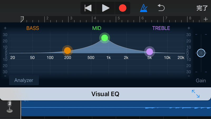 GarageBandでミックスをしてみよう(ミックス編)｜いくらのよしは