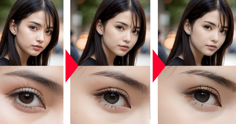 [2] Stable Diffusion 画像を拡大する｜Tamo Lab.