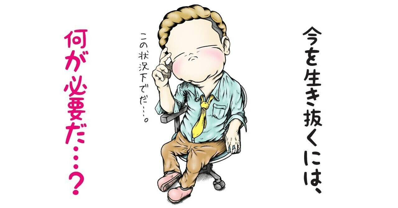 世帯年収と業種｜sevenzen