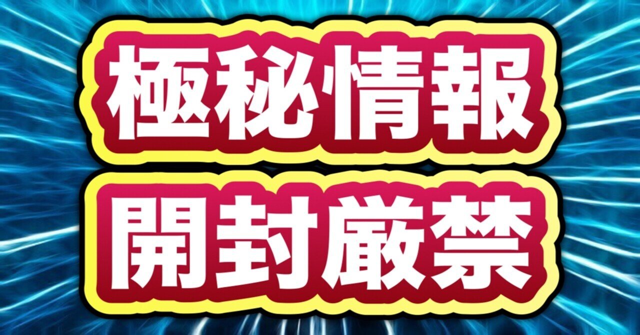 丸亀10r 1946🚨⚠️極秘情報開封厳禁️⚠🚨｜キャプテン 競艇予想 ボートレース ボート予想 無料予想