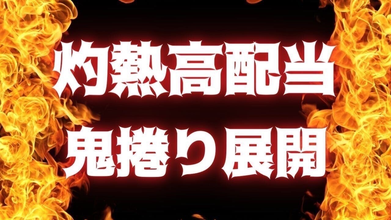 芦屋3r 927芦屋灼熱展開【🔥📈万券への最短ルート📈🔥】|バキ競艇予想🚤