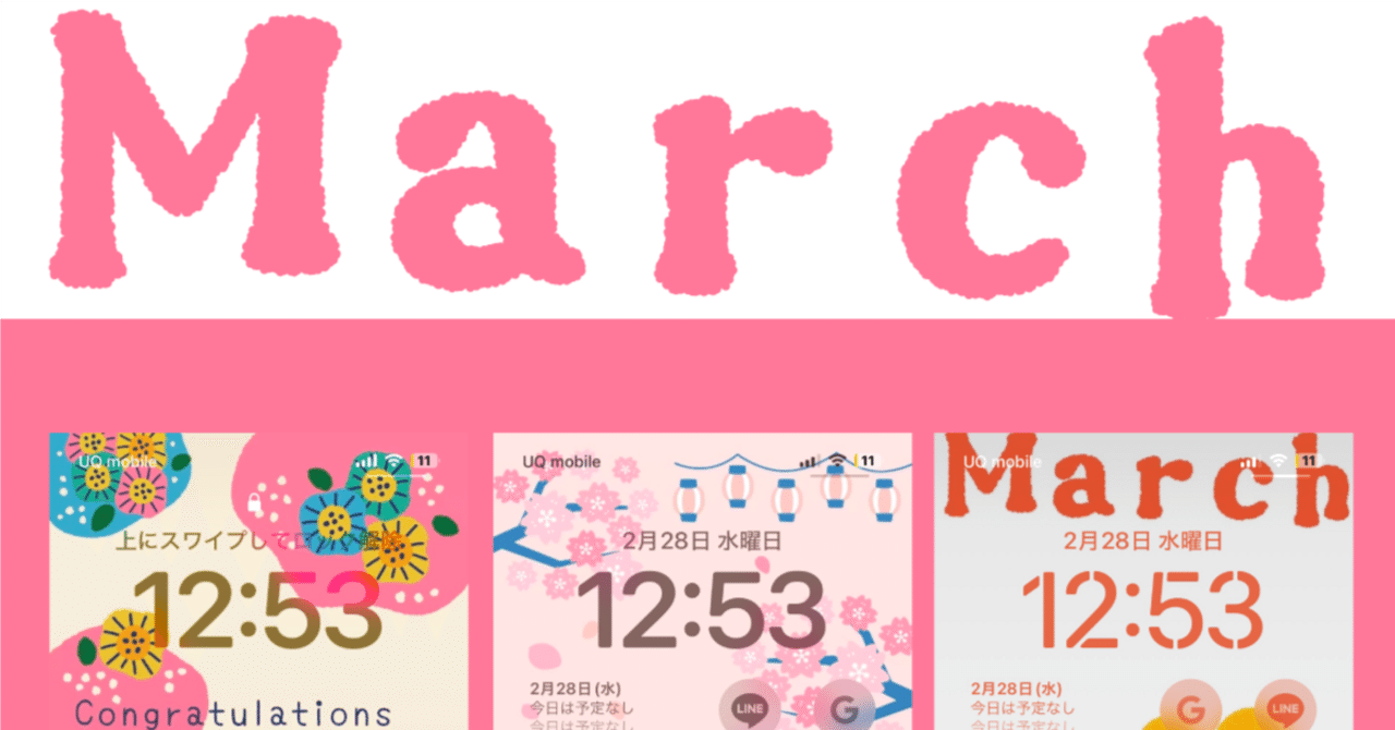 感謝の気持ちを込めて。始まりました『karinのThis Monthマチウケ』｜karin🐞イラストレーター