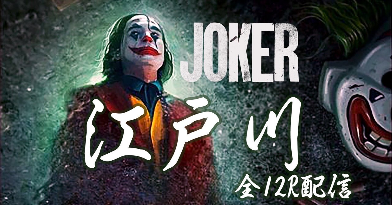 🔥脇熱🔥31🏆g1江戸川🏆全12r配信！｜競艇予想屋joker
