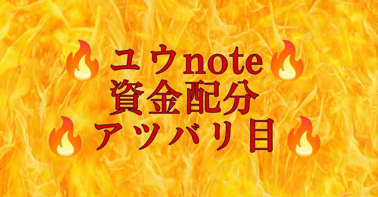 🌈三国🌈5R🌈10:37🌈資金配分付き🌈アツバリ目付🌈｜🌈競艇予想師ユウ🌈