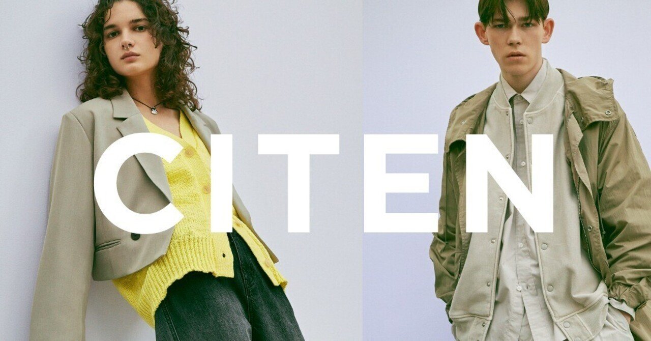「CITEN（シテン）」、都心エリア初の常設店舗となる「CITEN ユナイテッドアローズ 新宿ストア」が3/3オープン｜株式会社ユナイテッド ...
