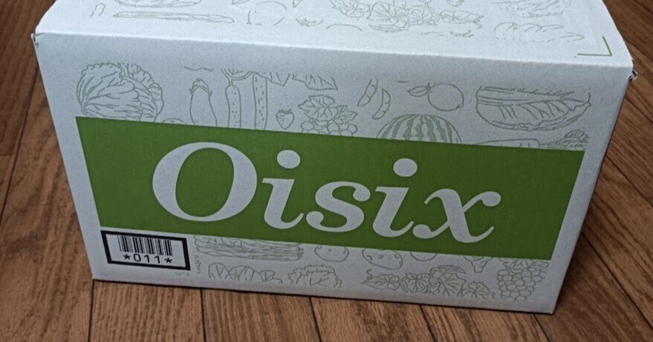 ★Oisixおためしセット♪｜たかしママ