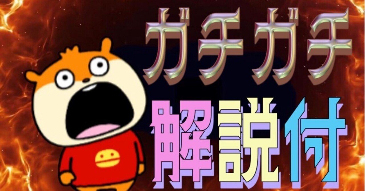 解説付🐼🆂大村12r2033｜🐼競艇屋さん🐼的中画像をオプちゃに投稿で次無料