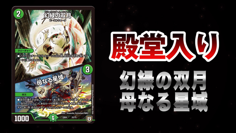 『CRYCHIC』の解散理由とは？CRYMAXジャオウガとの関係って？殿堂入りは？調べてみました！｜しぐまむら