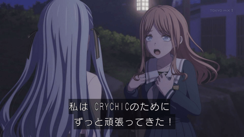 『CRYCHIC』の解散理由とは？CRYMAXジャオウガとの関係って？殿堂入りは？調べてみました！｜しぐまむら