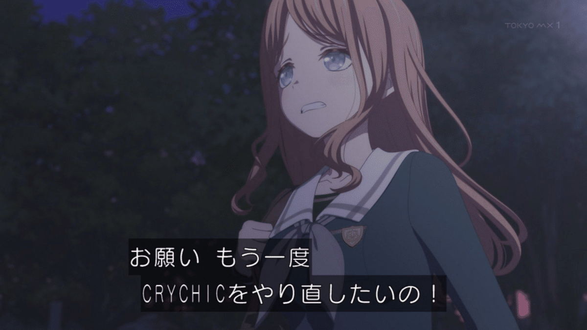 『CRYCHIC』の解散理由とは？CRYMAXジャオウガとの関係って？殿堂入りは？調べてみました！｜しぐまむら