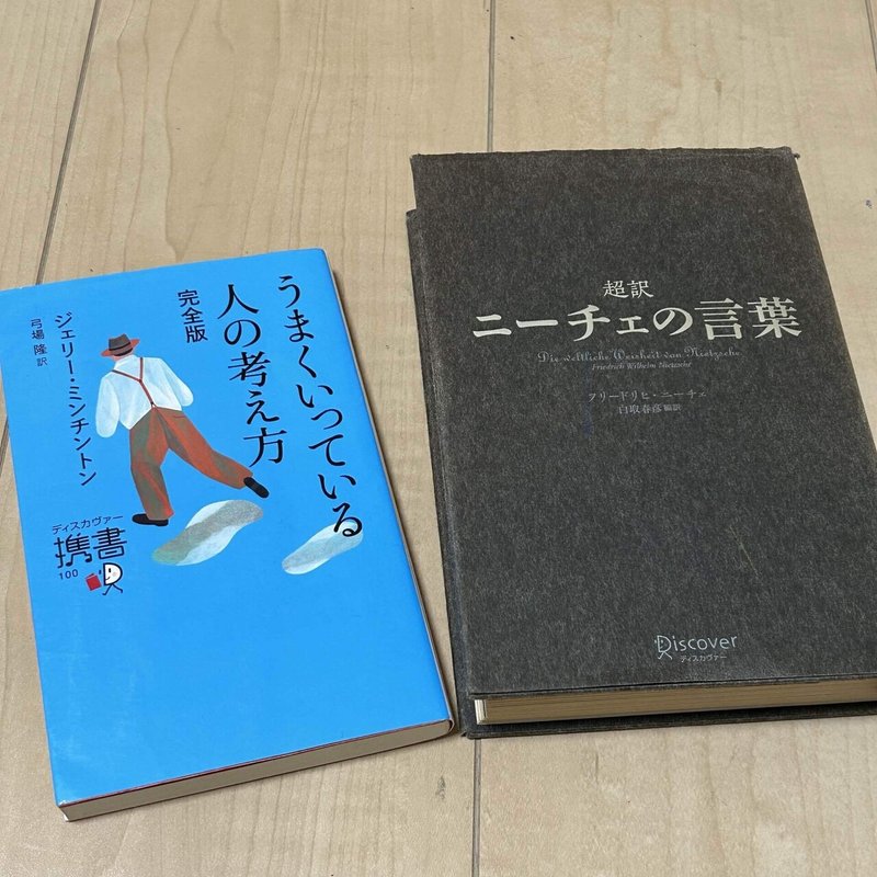 鬱になりかけた30代｜satoshi42