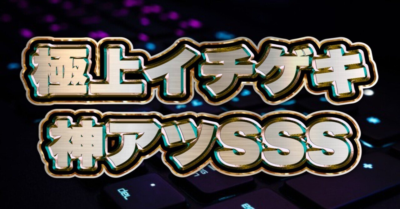 丸亀5r 1722🚨⚠️競艇界革命！極上の秘策️⚠🚨｜キャプテン 競艇予想 ボートレース ボート予想 無料予想