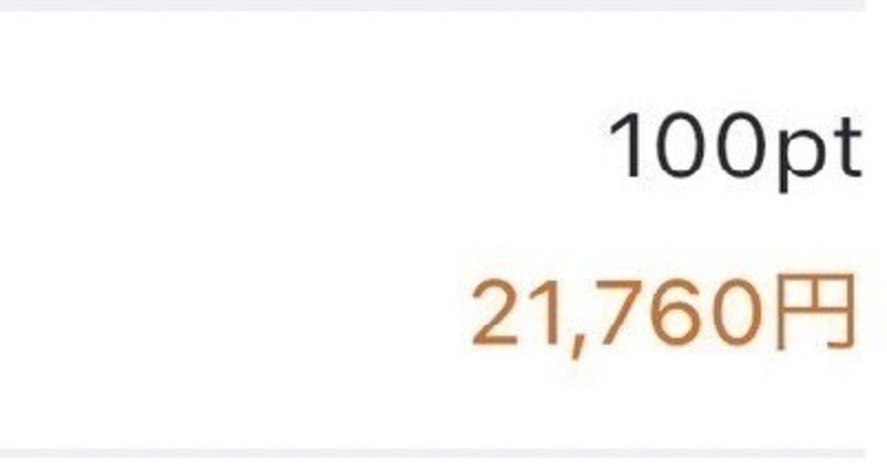 山陽8R 22:56｜ガネーシャ【オートレース予想】