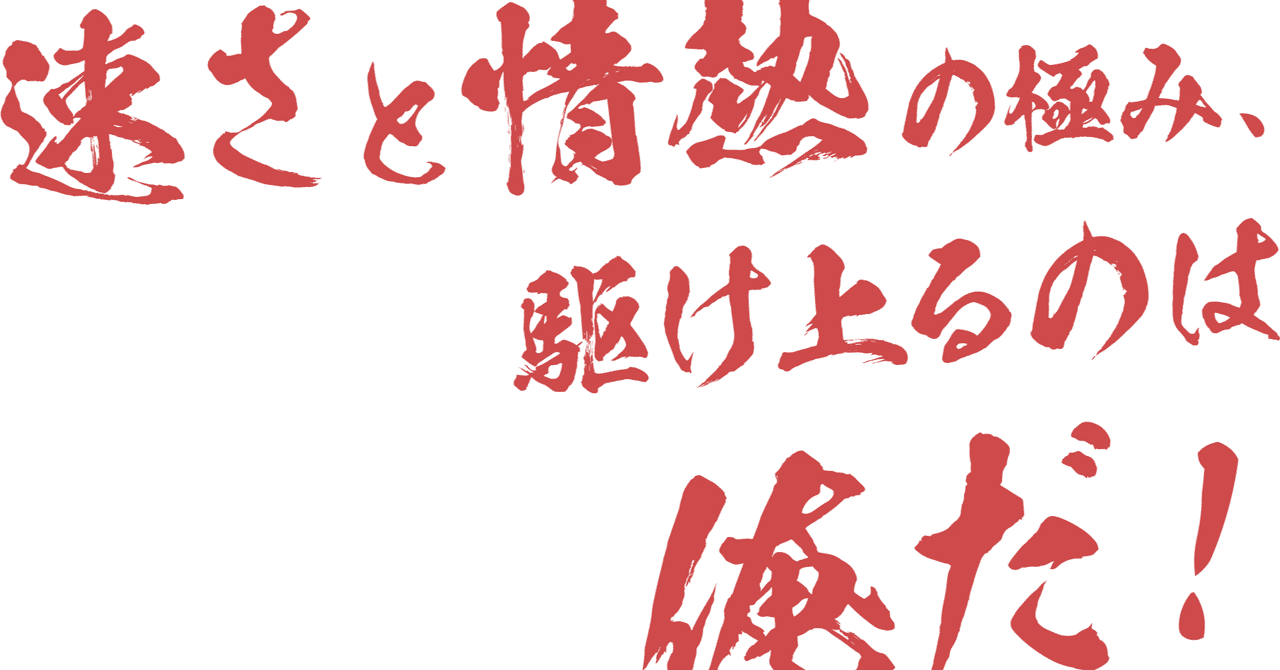 玉野G3記念競輪 三日目 10R~12R ｜A-KTO