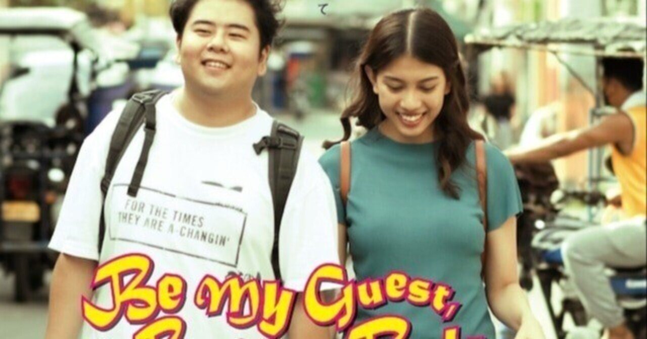 『フィリピンパブ嬢の社会学』は、かなりアカデミックで面白い！｜bitotabi