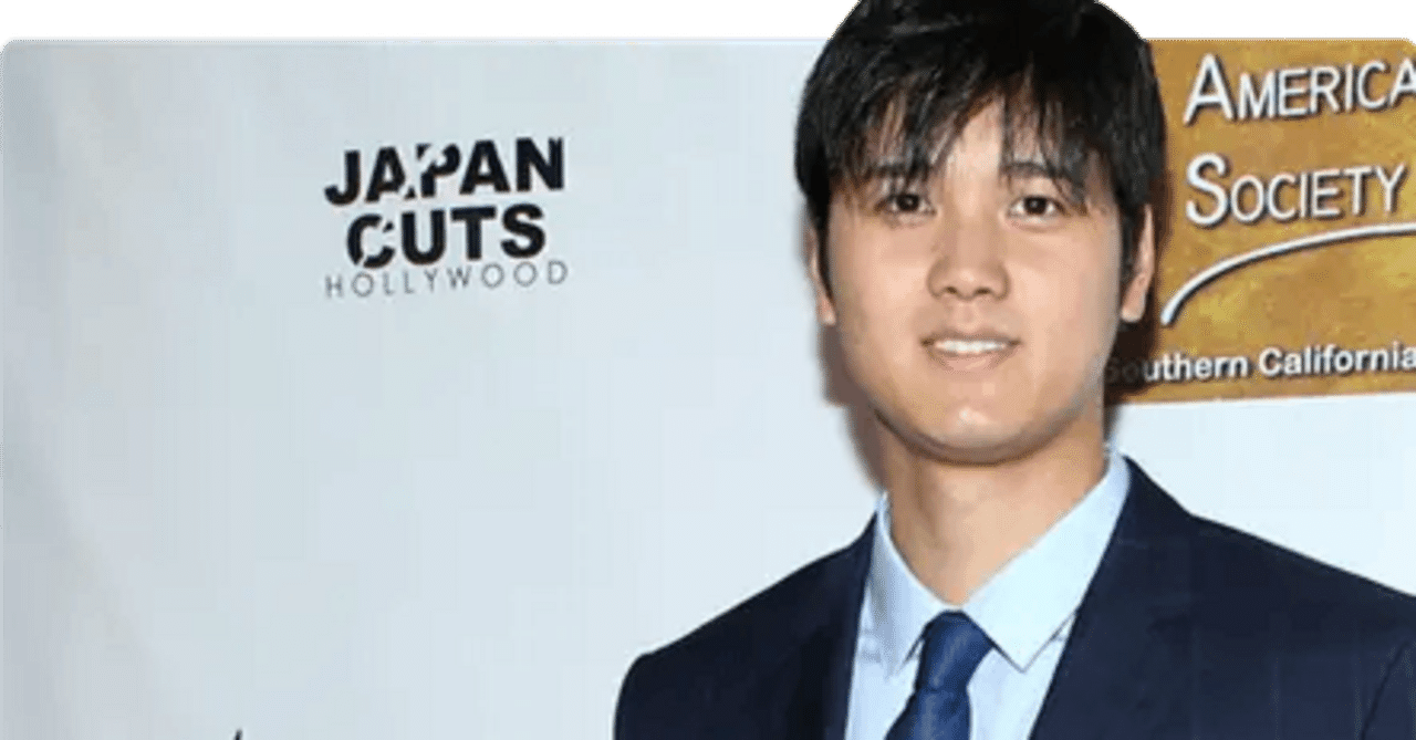 [電撃発表]謎に包まれた大谷翔平の交際相手とその理由5つ｜K（ato）