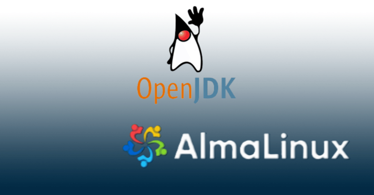 AlmaLinux 8 で java｜remix.asia