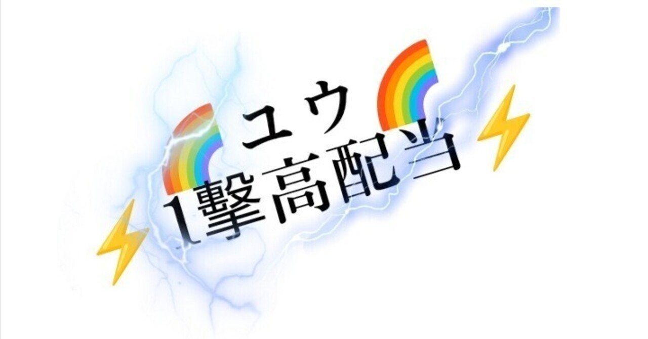 🌈唐津🌈5r🌈1034🌈資金配分付き🌈アツバリ目付🌈｜🌈競艇予想師ユウ🌈