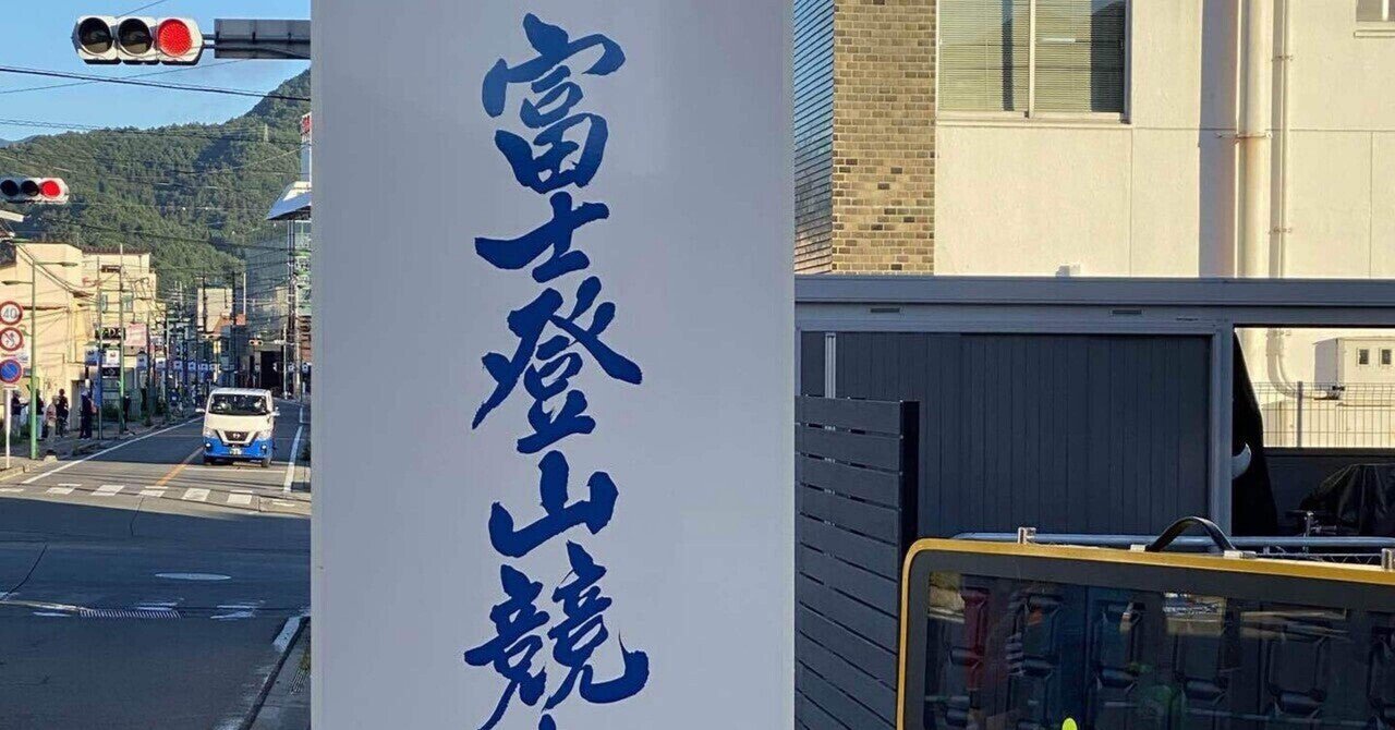 どちらにいくか｜mitsu.akai