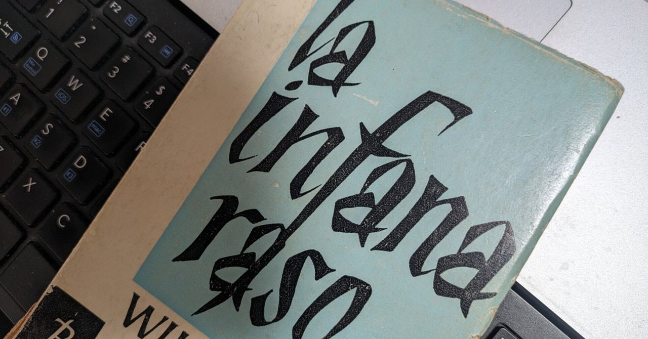 人類も、私も、彷徨い続ける｜Hiroyuki SAEKI