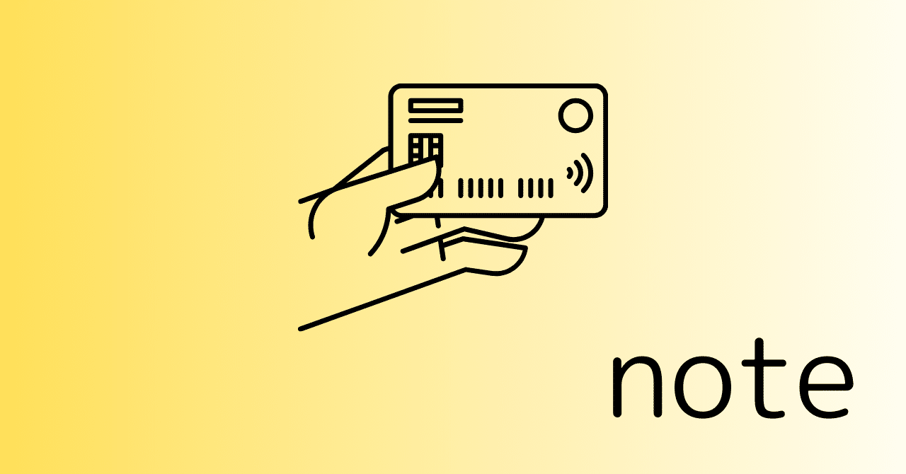 P-one Wizは年会費無料の高還元率カード｜chobi