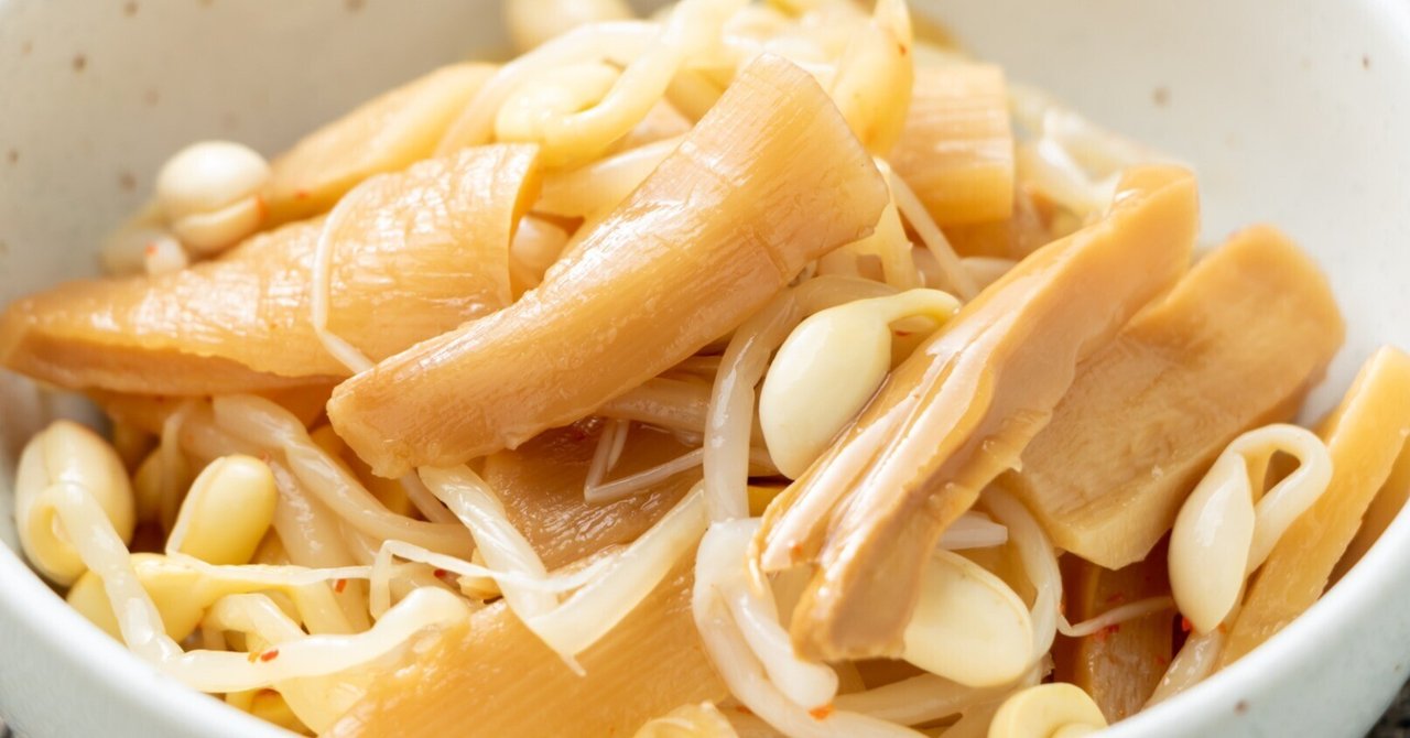 【食べ物フォトしりとり】メンマ(めんま)【2024.03.15.】｜chari_hoi