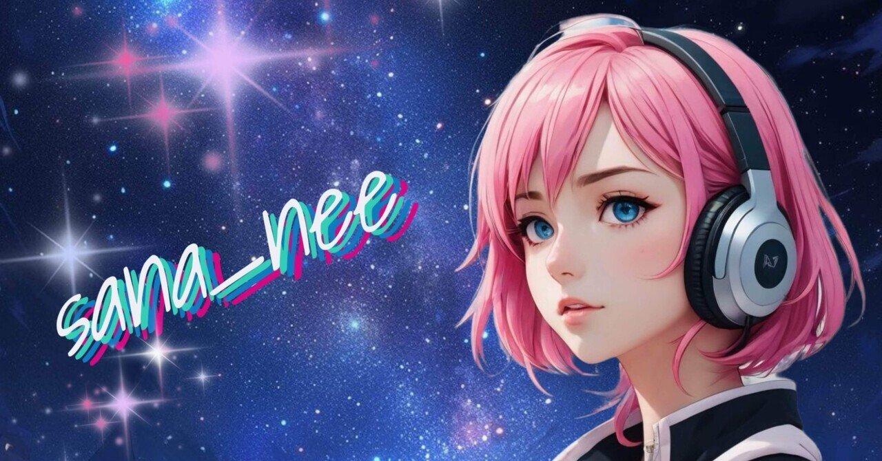 2月も応援ꉂꉂ📣ありがとうございました！｜sana_nee