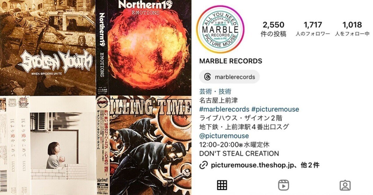 中古CDドシドシ入荷！｜MARBLE RECORDS