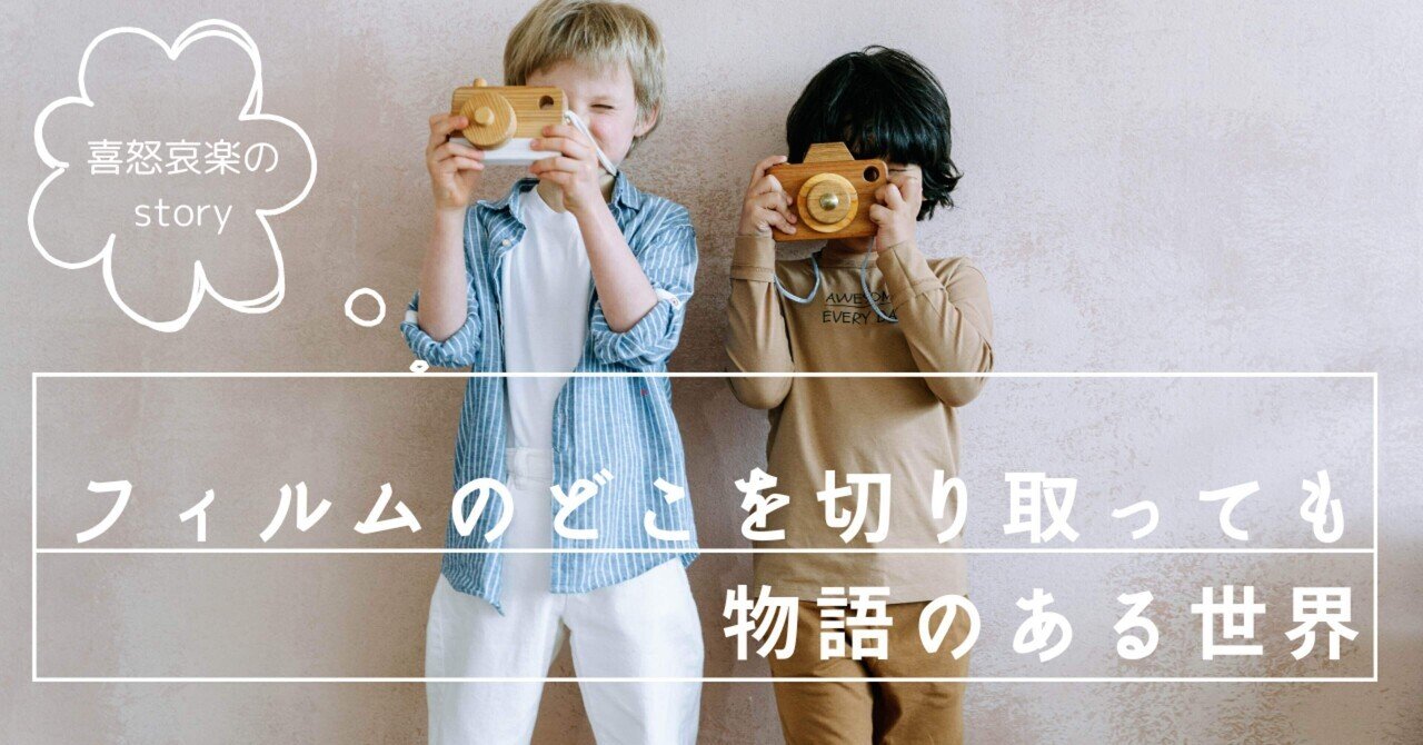 卒園「全部の瞬間、全部に成長、全部が正直」｜Sanamina