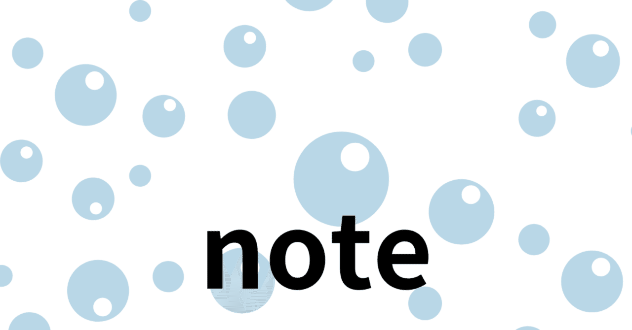 【note】【文章術】書く力を鍛える！ネタ切れにサヨナラする方法｜なな @ note と Kindleの応援団長