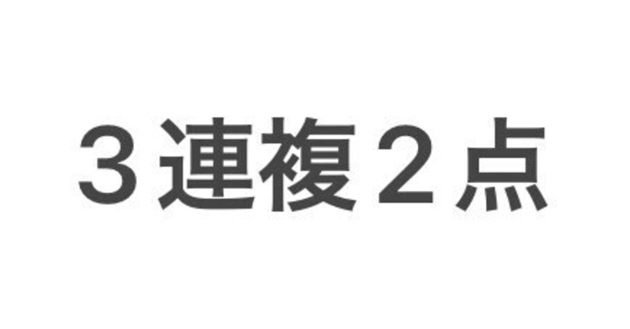 3/3 小倉5R【★★★★☆】《3連複2点》｜競馬AI『鬼絞り』@超少点数予想
